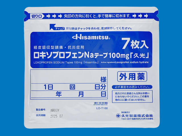 ロキソプロフェンNaテープ100mg「久光」 | 医療関係者向け情報サイト Hisamitsuサポートウェブ